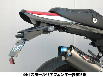 ■商品概要素材：FRP製(クロゲルコート仕上げ)車検対応：可■詳細説明BEET社好評販売中。FRP製のシートカウルと同時装着でシートカウル部縦方向のイメージを変更するフェンダーキットをラインナップ。(FRP部分はクロゲルコート仕上げです。)...