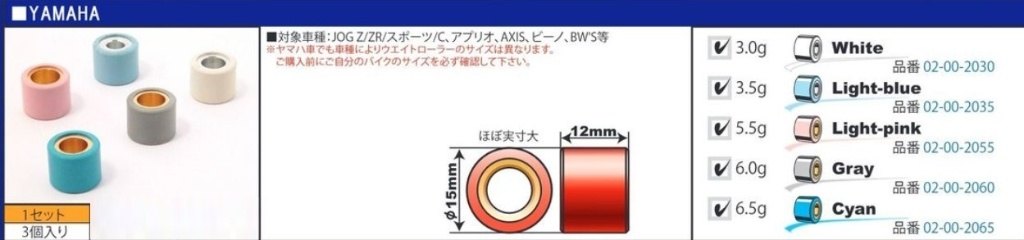 ■注意点※メーカー都合により商品の仕様変更がある場合がございます。ご了承ください。※ロットによっては、価格変更前の旧価格・旧JANコードでのラベルでお届けになる場合がございます。予めご了承ください。■備考YAMAHA(6.5g／Cyan)(...