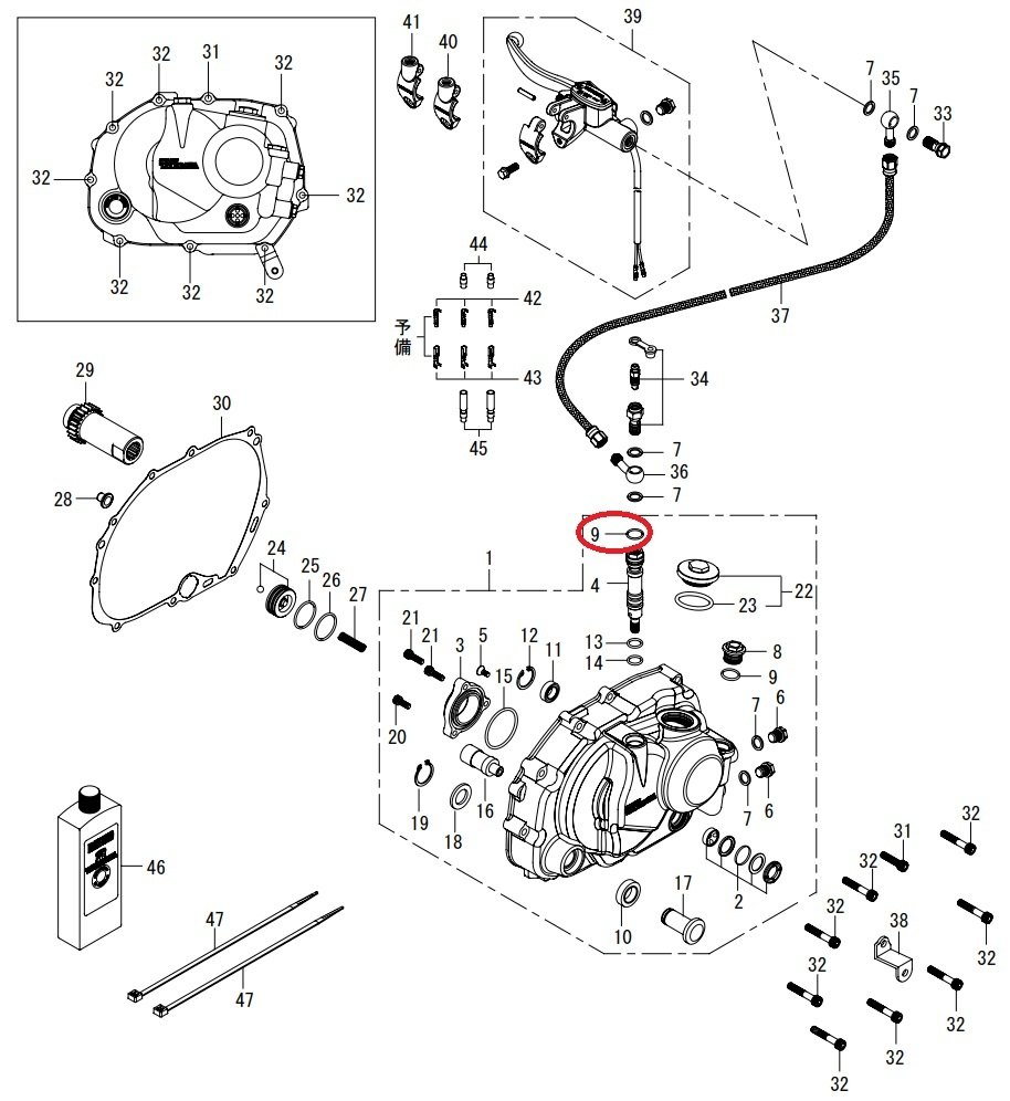 ■商品概要【画像内番号】9対象商品品番：02-01-0154/02-01-0155/02-01-0163/02-01-0361/02-01-0362/02-01-0357/02-01-0358/02-01-0359/02-01-0360/0...