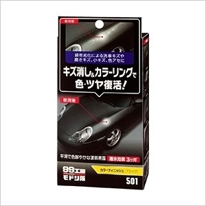 ■商品概要【成分・材質】・機能性パウダー・シリコーンオイル・樹脂・顔料・ワックス・研磨剤内容量：65g【付属品】・専用スポンジ×2・拭き取りシート×3・保護手袋×2■詳細説明【補修】超微粒子研磨剤と超微粒子カラー顔料のW効果で、色あせたボデ...