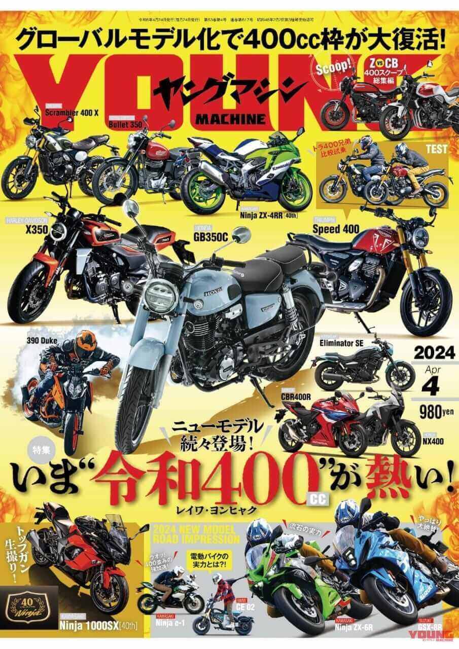 ■注意点※メーカー都合により商品の仕様変更がある場合がございます。ご了承ください。