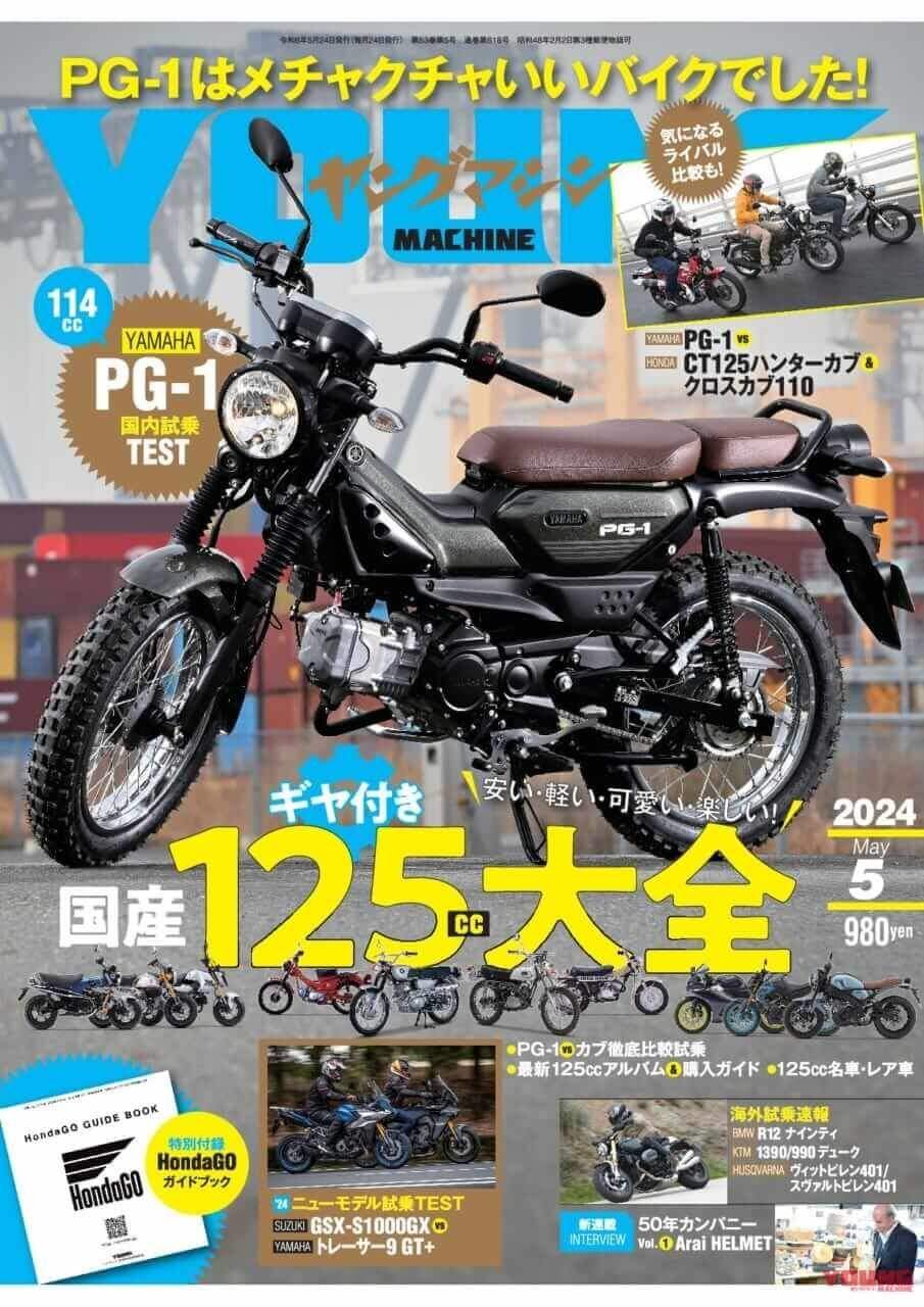 ■注意点※メーカー都合により商品の仕様変更がある場合がございます。ご了承ください。