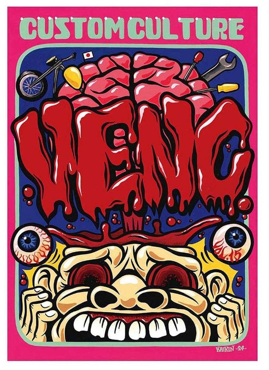 ■商品概要サイズ：A4サイズ内容物：本×1冊■詳細説明YENC VOL.15今回の表紙は埼玉県にて活躍するペインターカイキンさんの描き下ろし。本体サイズはA4版になります(大きめ)内容は相変わらず細かな文章はございませんがキレイな写真で構成...