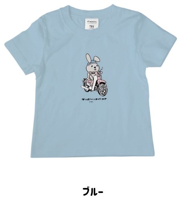 ■商品概要■キッズ【カラー】ブルー【素材】5.6オンス ヘビーウエイト 100％コットン【サイズ】100：身丈40cm／身幅31cm／肩幅28cm／袖丈12cm110：身丈44cm／身幅33cm／肩幅30cm／袖丈13cm120：身丈47c...