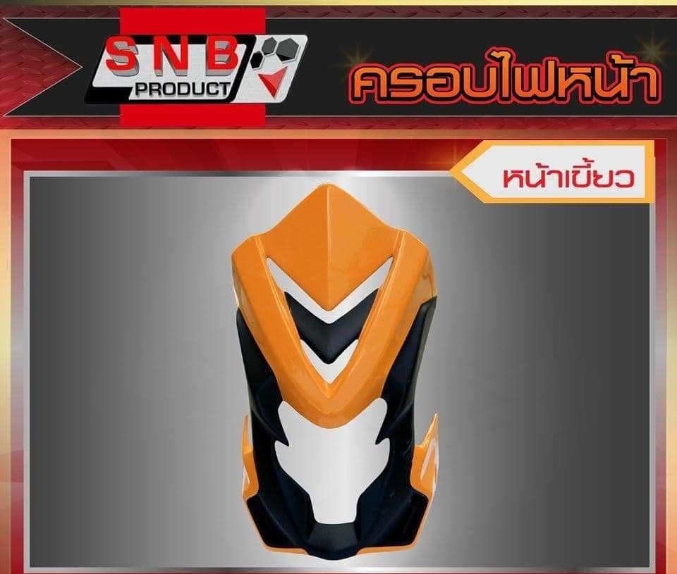 ■商品概要Material：ABSFit for model：HONDA MSX125■詳細説明Headlight cover fang shape MSX125- Good design fit to the bike- Made of ...