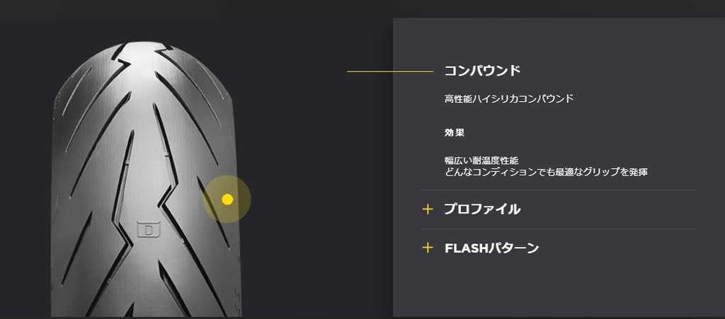■商品概要リア用リム径(インチ)：17チューブレスタイヤラジアルタイヤタイヤ幅(mm)：190扁平率(％)：55タイヤ小分類：オンロードタイヤ・スポーツ荷重指数：75スピードシンボル：W対応タイヤサイズ：190／55ZR17M／CTL (7...