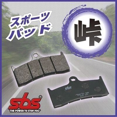 ■商品概要・リヤ用【シリーズ】RQ【パッドNO】675【入数】1キャリパー分【タイプ】レーシング【素材／材質】カーボン■詳細説明安定した制動力と高い耐久性を誇るSBSブレーキパッドです。コントロール性とローターの素材を問わない安定性を目的に...