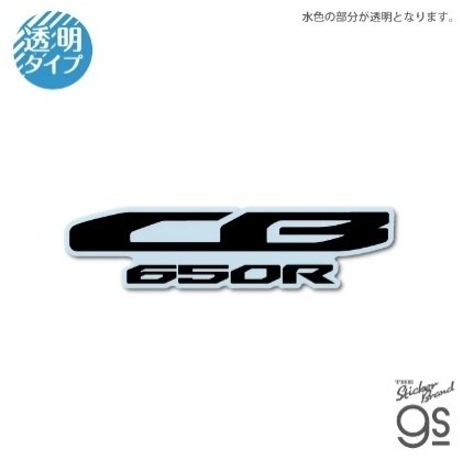 ■商品概要ホンダステッカーコレクションW98×H24mm商品メーカー：株式会社ゼネラルステッカー■詳細説明旧車から最新のバイクまで、なんと60種類ロゴステッカーが登場しました。耐候性、耐水性に優れたダイカットステッカーを採用。ステッカーとし...