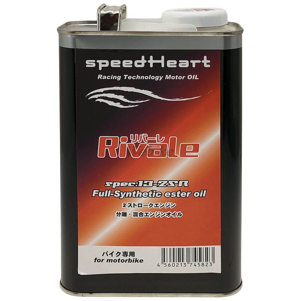 ■商品概要容量：1L■詳細説明スピードハート使用チーム第16回モトチャンプ杯 全国大会2011SPクラスでは、山上諒選手がPP＆優勝のポールトゥーウィンも獲得。2012年 HSR 8耐ではSP50クラスにてNS50Rで2位獲得！何のトラブル...