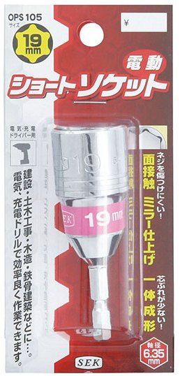 ■商品概要・全長：75mm■注意点※画像には他のサイズが含まれている場合があります。※メーカー都合により商品の仕様変更がある場合がございます。ご了承ください。