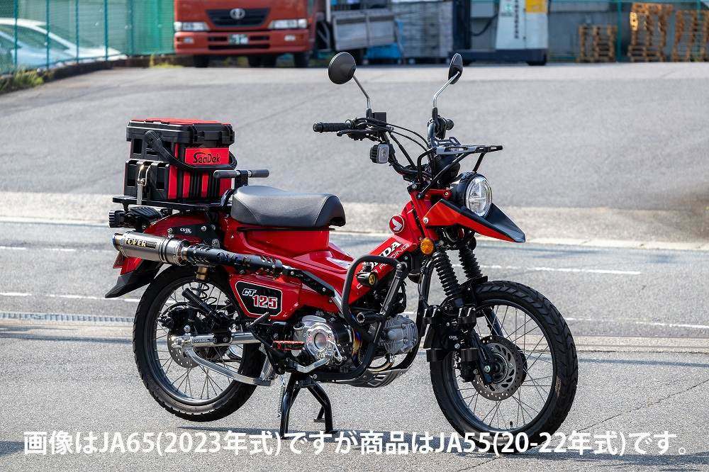 ■商品概要・チタンエキパイ：Φ27.2-45.0・チタンサイレンサー：GP-PERFORMANCE L=250mm・サイレンサー差込径：Φ52・重量：2.53kg(STD：4.78kg)・音量：78dB(近接)／79dB(加速)政府認証マフ...