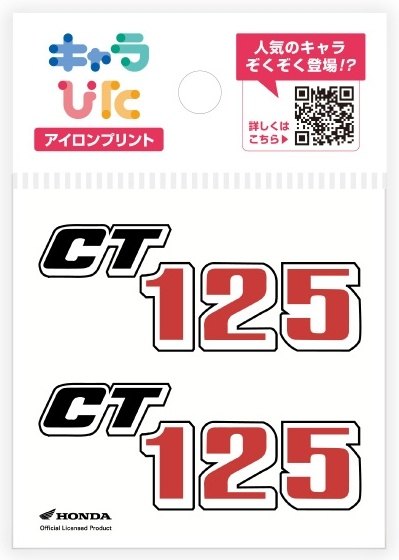 ■商品概要【サイズ】ミニサイズ(65×65mm)【素材】専用熱転写シート【商品メーカー名】株式会社イメージ・マジック■注意点※メーカー都合により商品の仕様変更がある場合がございます。ご了承ください。■適合車種&ensp;&ensp;&ens...