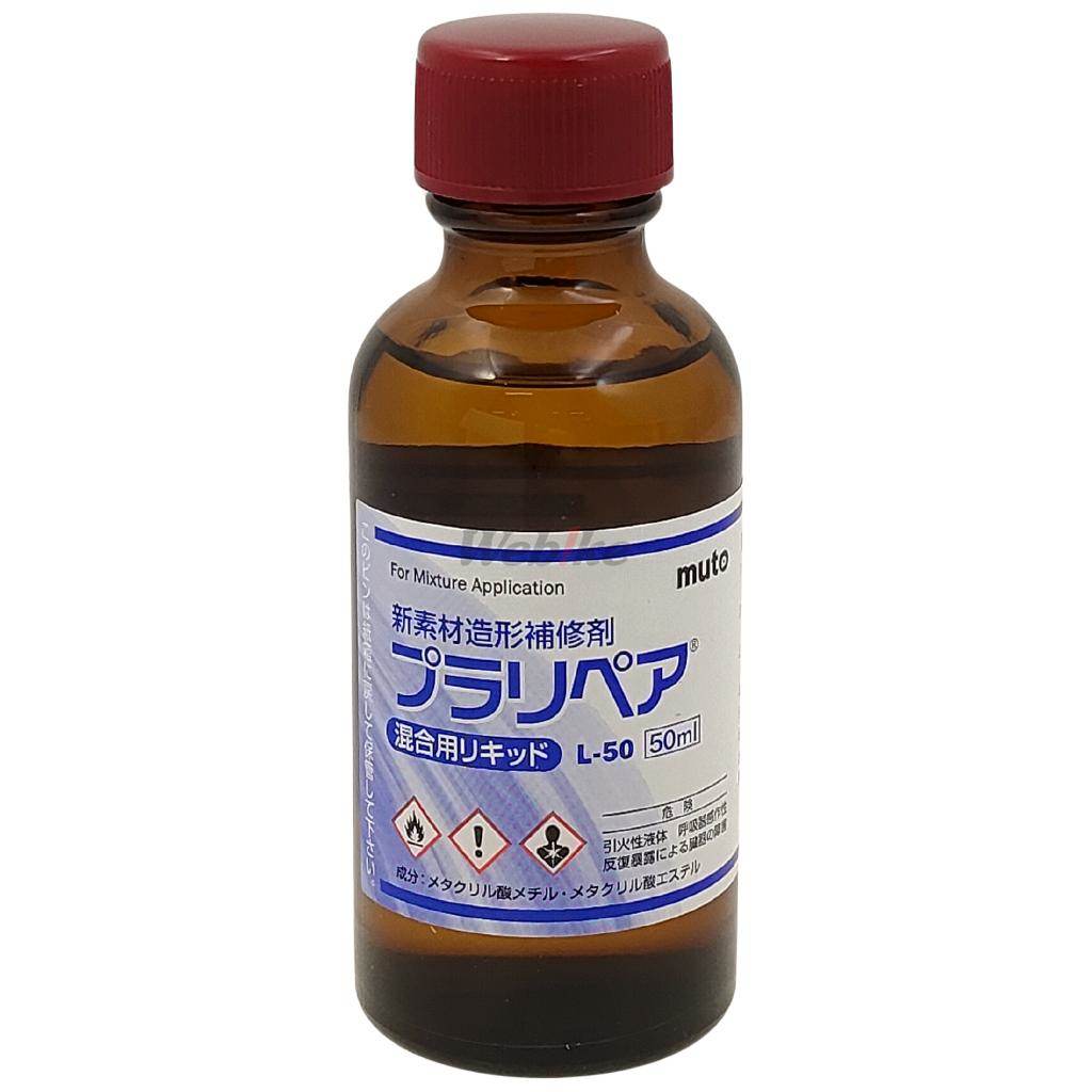 ■商品概要内容量：50ml