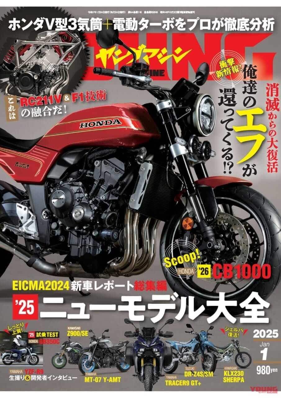 ■商品概要発売日：2024/11/22■注意点※メーカー都合により商品の仕様変更がある場合がございます。ご了承ください。