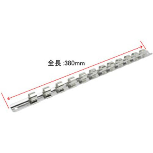 ■商品概要【素材】スチール【サイズ】縦378MM 幅19MM 高さ21MM●差込角(mm)：12.7●全長(mm)：38●全長(mm)：38●差込角：1／2DR(12.7mm)●クリップ数：12●クリップ数：12サイズ：1／2×12PC 3...