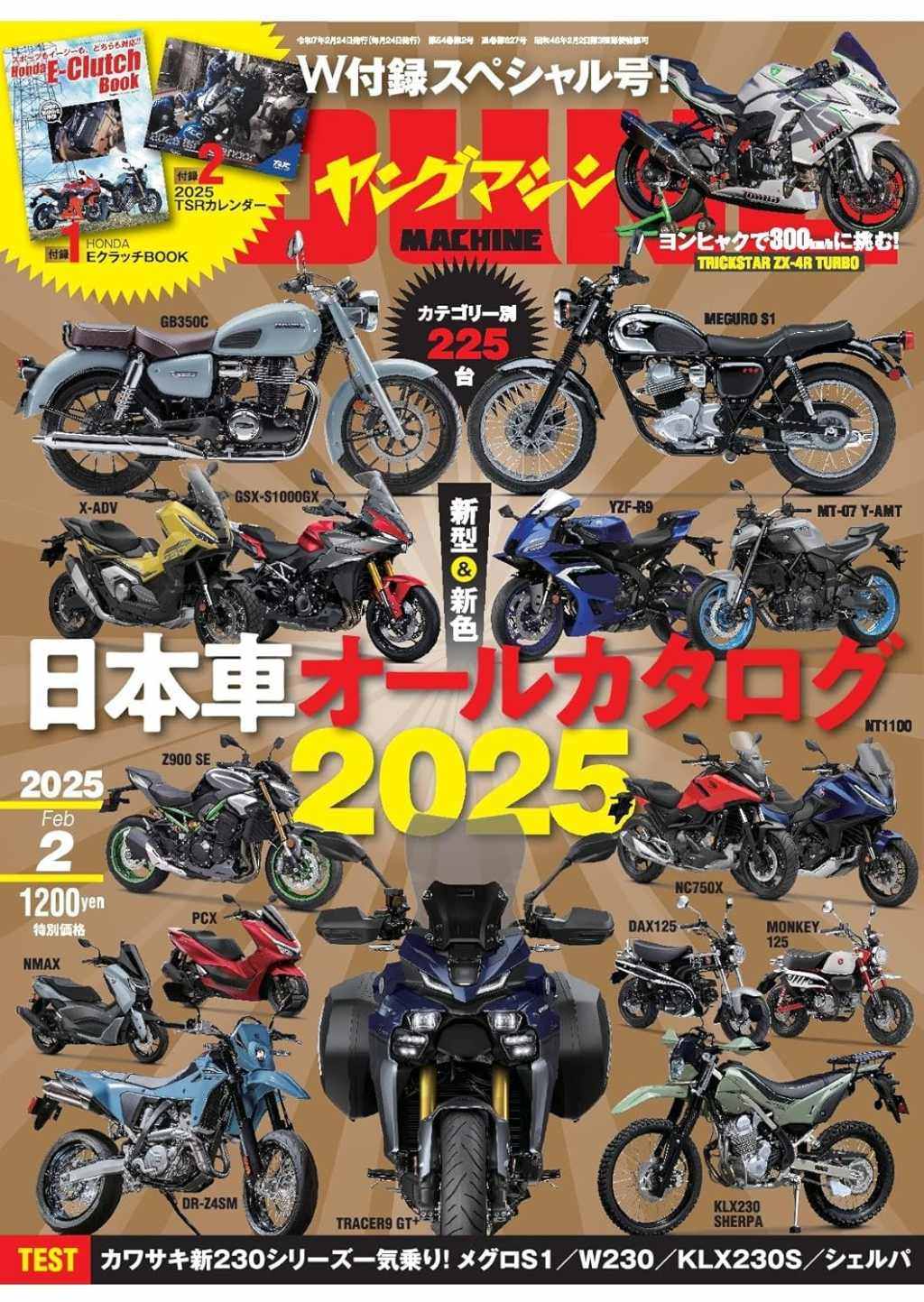 ■商品概要発売日：2024/12/24■注意点※メーカー都合により商品の仕様変更がある場合がございます。ご了承ください。
