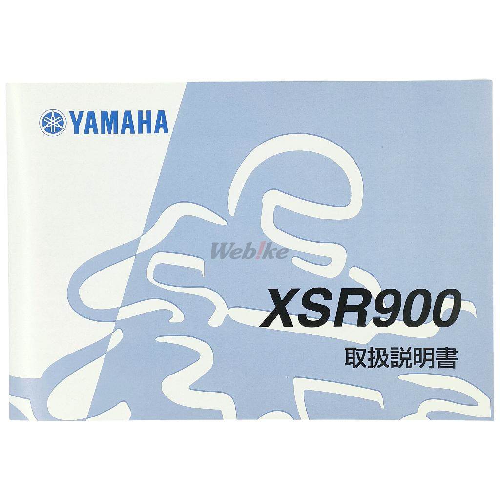 ■商品概要【メーカー品番】QQS-CLT-100-BAE■注意点※型式および対象号機番号をよくご確認の上ご購入下さい。※サービスマニュアル、パーツリスト、オーナーズマニュアルに関してはオリジナル版が完売してしまった場合、メーカーにてコピーを...