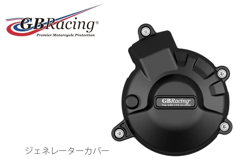 ■商品概要FIM公認2次カバー■製造国：イギリス■商品内容：カバー本体、専用ボルト、説明書■素材：エンジニアプラスチック(PA6)■詳細説明2輪の最高峰MotoGP、そしてSBKで有力チームにパーツを供給し、実際のレースでのクラッシュデータ...