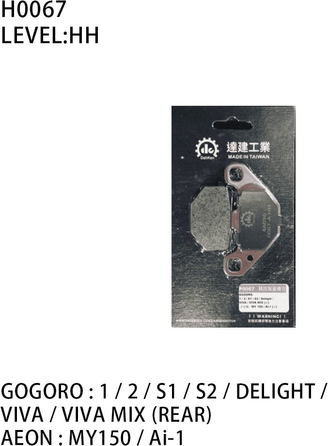 ■商品概要【適合】GOGORO：1 / 2 / S1 / S2 / DELIGHT / VIVA / VIVA MIX (リア)AEON：MY 150 / Ai-1 (リア)■注意点※取扱説明書が付属する場合は外国語となります。※輸入商材の...