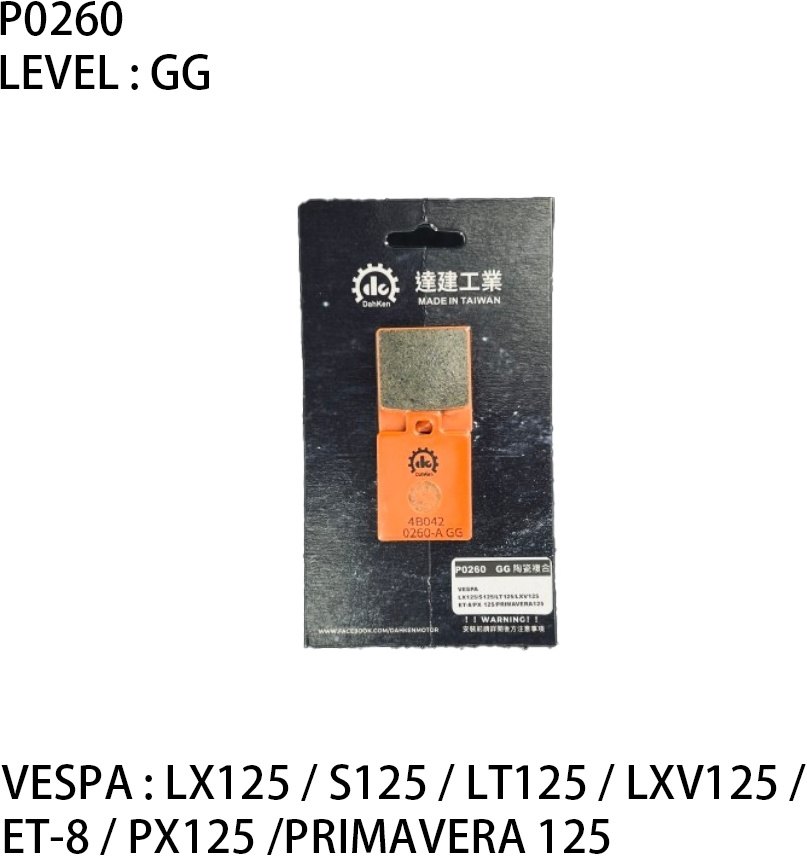 ■商品概要【適合】VESPA：LX125 / S125 / LT125 / LXV125 / ET-8 / PX125/PRIMAVERA125■注意点※取扱説明書が付属する場合は外国語となります。※輸入商材の為、納期が遅れる場合がございま...
