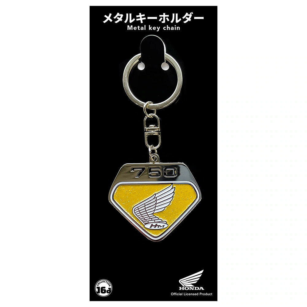 ■商品概要Hondaオフィシャルライセンス取得製品販売元：株式会社ジュウロクホウイ・素材：亜鉛合金、鉄・サイズ：約50-55mm(※各形状によって異なります)■詳細説明国産初の4気筒750ccエンジンを搭載。'ナナハン'の呼称が使われるきっ...