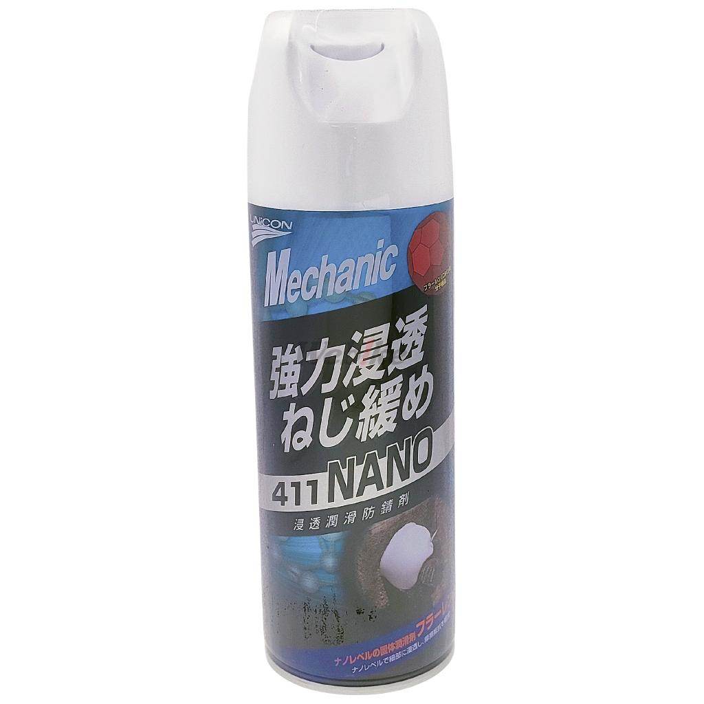 ■詳細説明注目のナノ素材'フラーレン'配合！ネジ緩め性能が格段にアップ！液だれしにくく、狙った場所にピンポイント！■注意点※メーカー都合により商品の仕様変更がある場合がございます。ご了承ください。
