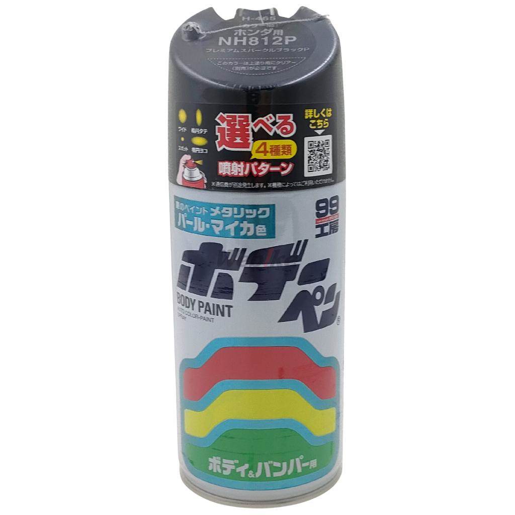 ■商品概要【基準カラーコード】ホンダ・NH812P・プレミアムスパークルブラックP【成分】合成樹脂(アクリル)、顔料、有機溶剤【用途】自動車ボディ、バンパー、金属、木材【正味量】300ml■詳細説明・塗り面積：0.9-1.4平方メートル(2...