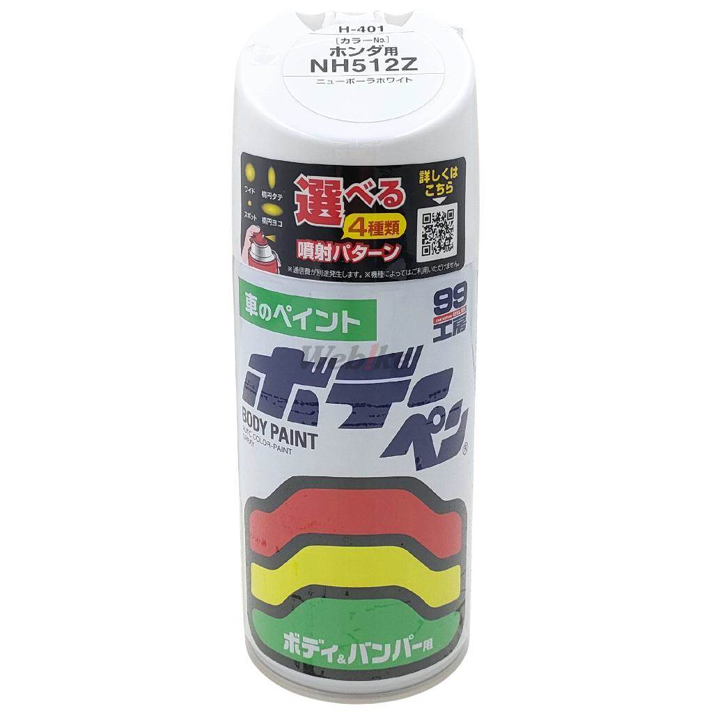 ■商品概要【基準カラーコード】ホンダ NH512Z■詳細説明■商品の使い方(1) 塗る面のゴミ、油分、ワックス、サビ等をよく落としてください。(2)使用前に容器をよく振り、中の玉をカシャカシャ音をたてながら塗料をかきまぜてください。スプレー...