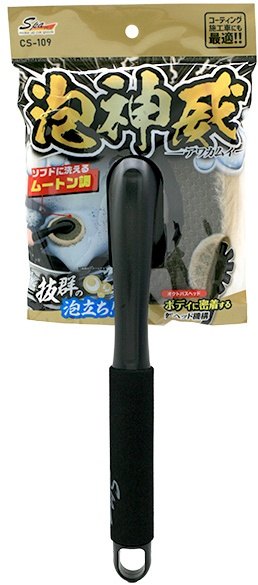 ■商品概要【品番】CS-109【材質】頭部：ポリエステル・アクリル・羊毛柄：PP・TPE・スポンジグリップ【原産国】中国【商品サイズ】約190×120×400mm【商品重量】約157g■詳細説明抜群の泡立ち！【特長】●ムートン調生地でソフト...