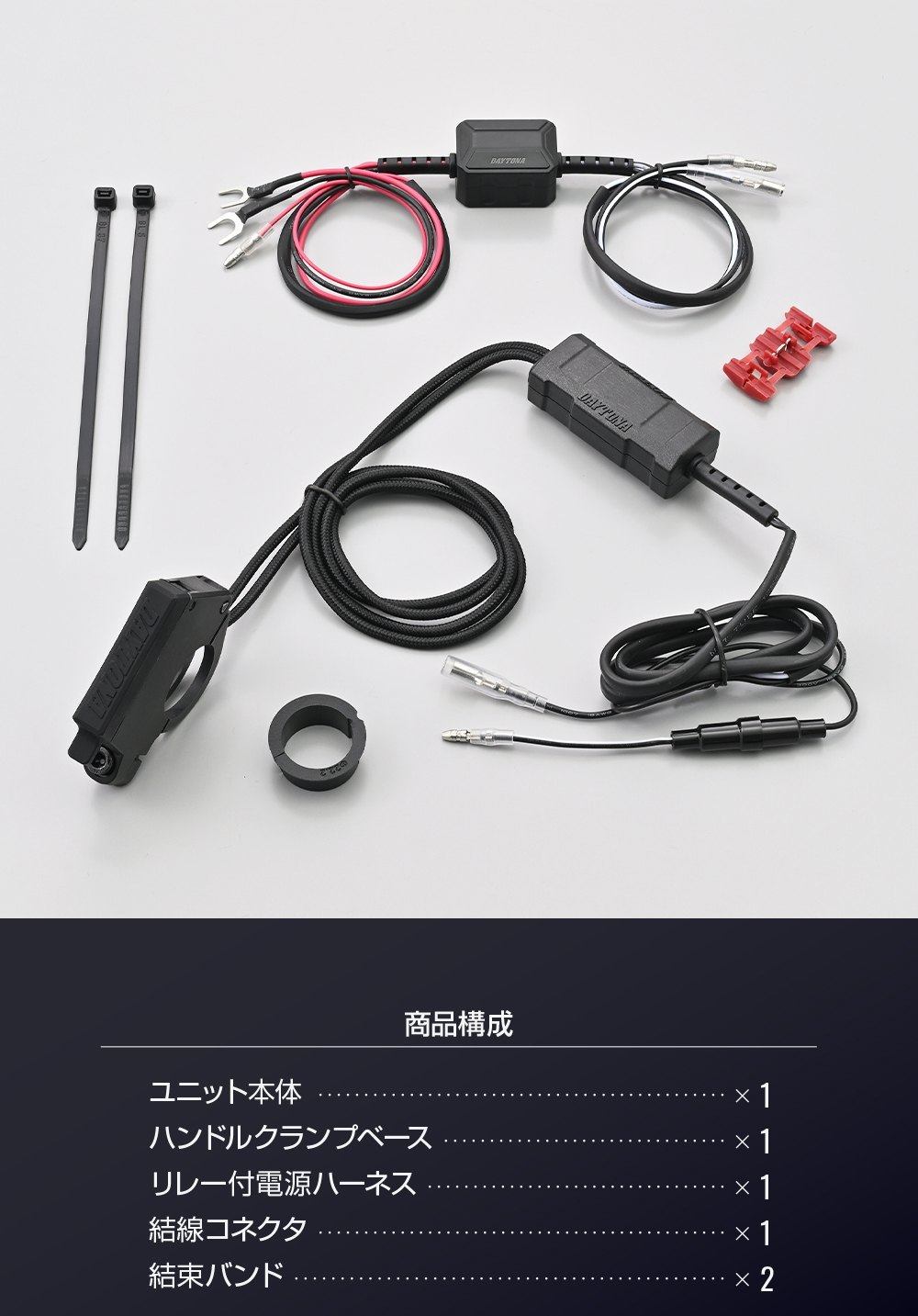 ■商品概要・iPhone／Android対応・急速充電対応・リレー付き・入力電圧範囲：DC12V-16V・最大入力電流(無負荷)：10mA以下・対応充電規格：PD3.0・出力電圧： 5V(4.70-5.35V)、9V(8.5-9.5V)、1...