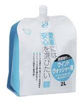 ■商品概要容量：2Lサイズ：170(W)×110(D)×245(H)mm重量：約2kg■注意点※メーカー都合により商品の仕様変更がある場合がございます。ご了承ください。