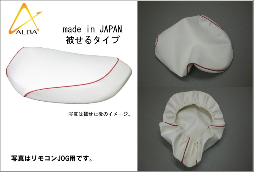 ■注意■この商品は下記となります。必ずご確認ください。カラー：ホワイト／レッド パイピング■他の商品はこちらですカラー：ブラックはこちらカラー：ブラック／レッド パイピングはこちらカラー：ブラック／ブルー パイピングはこちらカラー：ホワイト...