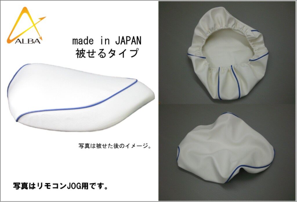 ■注意■この商品は下記となります。必ずご確認ください。カラー：ホワイト／ブルー パイピング■他の商品はこちらですカラー：ブラックはこちらカラー：ブラック／レッド パイピングはこちらカラー：ブラック／ブルー パイピングはこちらカラー：ホワイト...