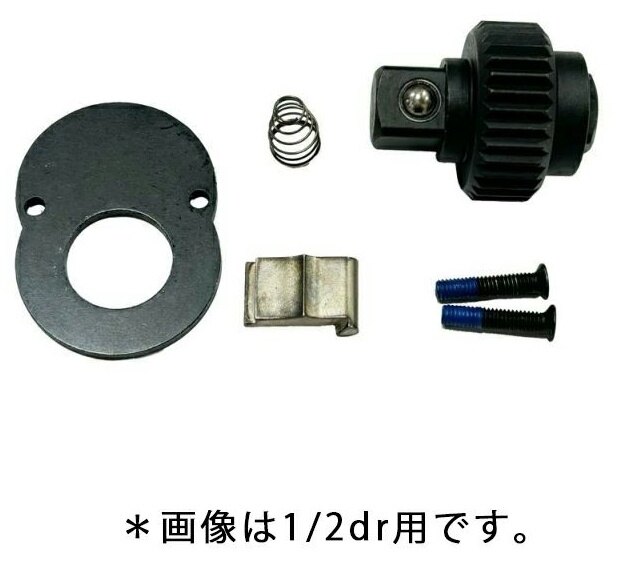 ■詳細説明WIT 3/8drプッシュスルースプリットビームトルクレンチ用ヘッドリペアキットです。下記トルクレンチに対応しています。5018140「25-130Nm 68328-2F」■注意点※メーカー都合により商品の仕様変更がある場合がござ...