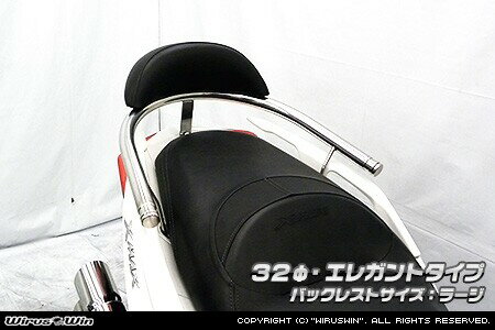 ■注意■この商品は下記となります。必ずご確認ください。タイプ：エレガントタイプ / バックレストサイズ：ラージサイズ■他の商品はこちらですタイプ：ブライアントタイプ / バックレストサイズ：スモールサイズはこちらタイプ：ブライアントタイプ ...