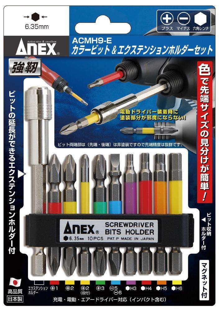 ■商品概要●セット内容：・(＋)1×65・(＋)2×65・段付(＋)2×65・(＋)3×65・(-)5×(-)6×65・(H)3×65・(H)4×65・(H)5×65・(H)6×65・エクステンションホルダー100mm■詳細説明●色で先端サ...