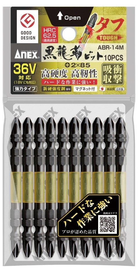 ■商品概要●サイズ(＃)：2●全長(mm)：85●入組本数：10●硬度：HRC62.5■詳細説明●ハードな作業に強い。新硬強度鋼採用。●摩耗に強く良好なネジ嵌合持続。●抜群の喰いつきで滑りにくい。●曲がりに強く、芯ブレ抑制。●折れに強く高耐...