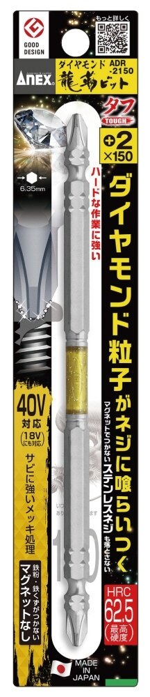 ■商品概要●対辺(mm)：6.35(六角軸)●サイズ(＋)：2●取付数(本)：1●全長(mm)：150●質量(g)：41●材質：クロム・モリブデン・バナジウム鋼、CA■詳細説明●ダイヤモンド粒子がネジに喰らいつき、マグネットでつかないステン...