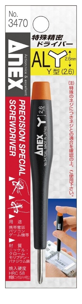 ■商品概要●材質：クローム・モリブデン・バナジウム●焼入硬度：HRC58●サイズ：Y型●刃幅(mm)：2.6●全長(mm)：114■詳細説明●携帯電話・通信機器・パソコン等に使用されている特殊ネジ用の精密ドライバーです。●プラスチックキャッ...