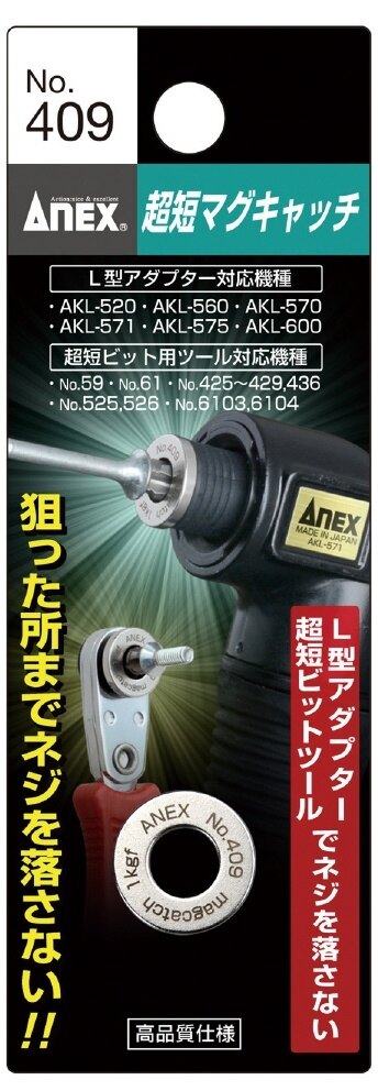 ■詳細説明●L型アダプター、超短ビットツールでネジを落とさない■注意点※メーカー都合により商品の仕様変更がある場合がございます。ご了承ください。