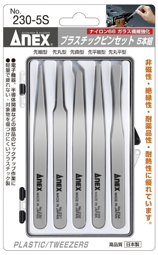 ■商品概要●セット内容：先細型(NO.230)・先丸型(NO.231)・先曲型(NO.232)・先平細型(NO.233)・先丸平型(NO.234)各1本■詳細説明●非磁性・絶縁性・耐薬品性(強酸に侵される場合あり)・耐熱性(変形温度約240...