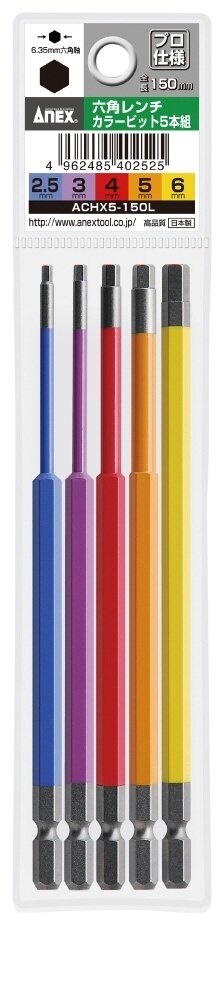 ■商品概要●セット内容：H2.5×150、H3×150、H4×150、H5×150、H6×150 各1本■詳細説明●色で使いたいサイズが簡単に選べる●マグネットなし●ビット収納袋付■注意点※メーカー都合により商品の仕様変更がある場合がござい...