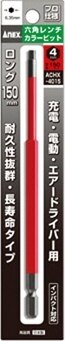 ■商品概要●入組本数：1●サイズ(mm)：4●全長(mm)：150■詳細説明●色で使いたいサイズが簡単に選べる●マグネットなし■注意点※メーカー都合により商品の仕様変更がある場合がございます。ご了承ください。