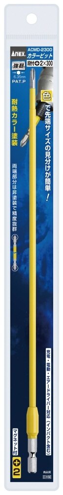 ■商品概要●入組本数：1●サイズ(＃)：2●全長(mm)：300■詳細説明●色で先端サイズの見分けが簡単●マグネット付■注意点※メーカー都合により商品の仕様変更がある場合がございます。ご了承ください。