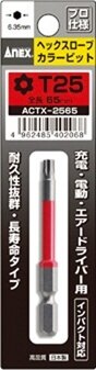 ■商品概要●入組本数：1●刃先×全長(mm)：T25×65●寸法d1(mm)：4.4●寸法d2(Φmm)：5●寸法L1(mm)：7●寸法L2(mm)：37■詳細説明●色で使いたいサイズが簡単に選べる。●マグネットなし。●いじり止めネジにも対...