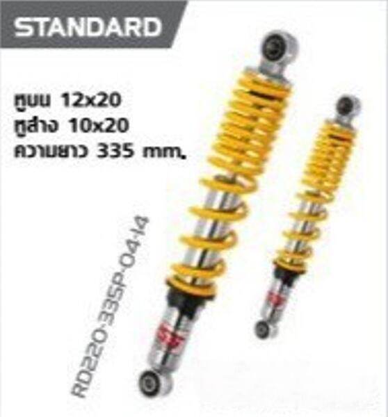 ■商品概要Upper 12x20Lower 10x20Length 335 mm.■注意点※取扱説明書が付属する場合は外国語となります。※輸入商材の為、納期が遅れる場合がございます。あらかじめご了承ください。※メーカー都合により商品の仕様変...