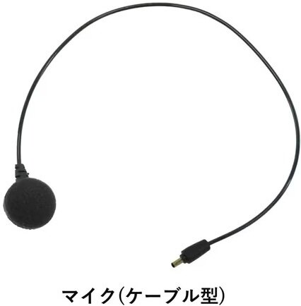 ■商品概要【カラー】Black■詳細説明KK-902のスピーカーユニットに接続可能な、フルフェイスヘルメットに対応した形状のマイク。■注意点※KOMINEでは、スタジオでストロボを使用して撮影しております。※また、お客様のモニターを通してご...