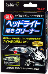 ■商品概要【使用箇所・用途 (-用)】プラスチック製ヘッドライトカバー等のキズ消し及びつや出し【仕様】・成分／含有量：石油系溶剤(約38％)、研磨剤、シリコーン、カルナバロウ・形式：液体【内容量】80mL 第四類第二石油類 危険等級III ...