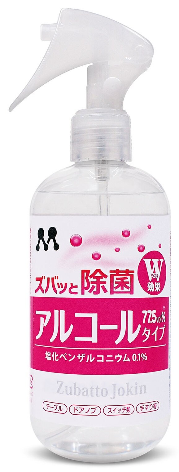 ■商品概要【内容量】300ml【危険物表示】危険物適用：危険物危［大分類］：第四類危［小分類］：アルコール類危［内容量］：300ml危［危険物等級］：II危［水溶性］：水溶性【製品サイズ】高さ：192mm 幅：70mm 奥行：62mm【製品...