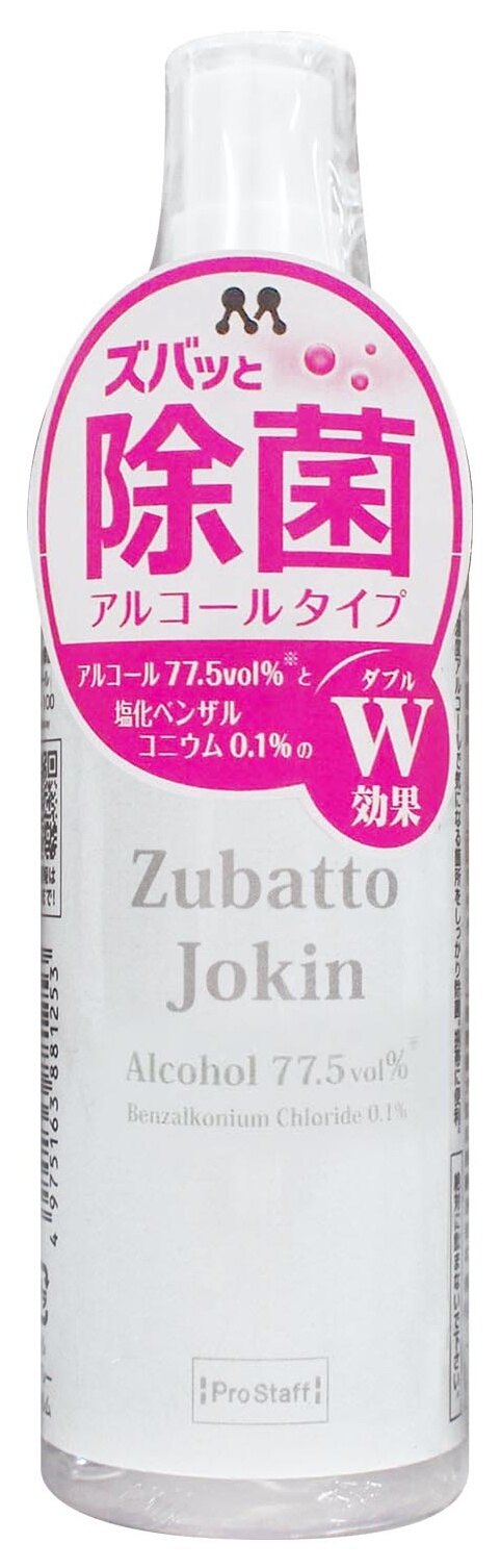 ■商品概要【内容量】100ml【危険物表示】危険物適用：危険物危［大分類］：第四類危［小分類］：アルコール類危［内容量］：100ml危［危険物等級］：II危［水溶性］：水溶性【製品サイズ】高さ：137mm 幅：40mm 奥行：40mm【製品...